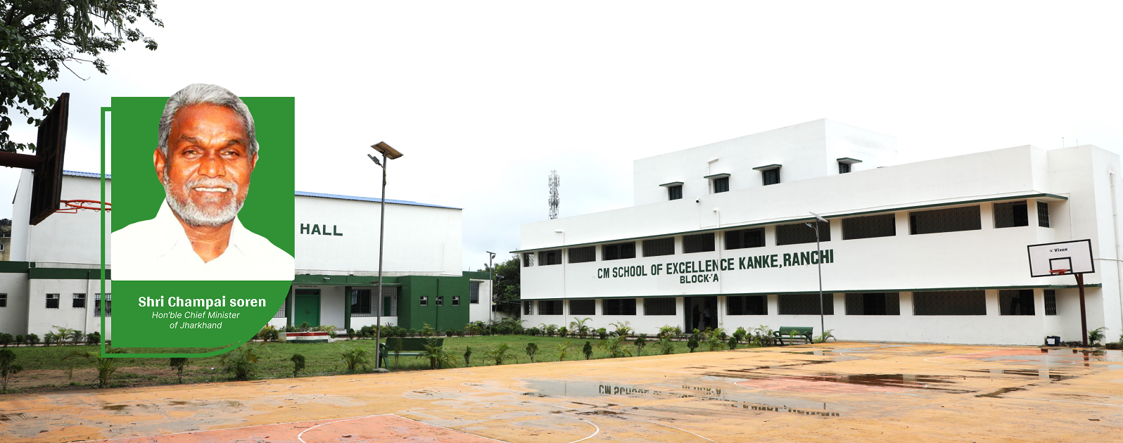 CM SCHOOL OF EXCELLENCE, KANKE, RANCHI